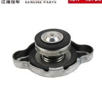 China Luxury Style JAC T6 Original Radiator Water Tank Cover Picture for sale