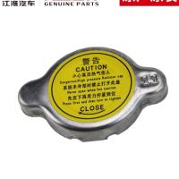 China Luxury Style JAC T6 Original Radiator Water Tank Cover Picture for sale