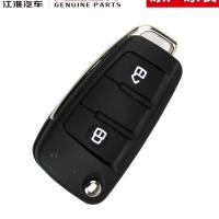 China JAC T6 SHUAILING Original Smart Key Innovative and Cutting-Edge Technology for sale