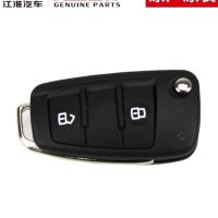 China JAC T6 SHUAILING Original Smart Key Innovative and Cutting-Edge Technology for sale
