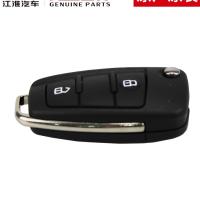 China JAC T6 SHUAILING Original Smart Key Innovative and Cutting-Edge Technology for sale