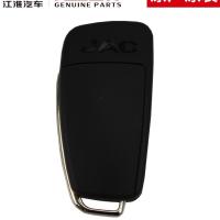 China JAC T6 SHUAILING Original Smart Key Innovative and Cutting-Edge Technology for sale