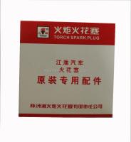 China TORCH Rein Refine J3 J5 S3 Spark Plug OE NO. 1026106GA/Z for Smooth Engine Performance for sale