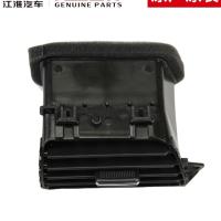 China Plastic JAC T6 Air Conditioner Outlet 5306320P3010 5306310P3010 5513100P3010 5513200P3010 for sale