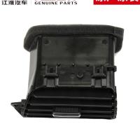 China Plastic JAC T6 Air Conditioner Outlet 5306320P3010 5306310P3010 5513100P3010 5513200P3010 for sale
