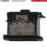 China Plastic JAC T6 Air Conditioner Outlet 5306320P3010 5306310P3010 5513100P3010 5513200P3010 for sale