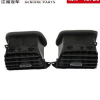 China Plastic JAC T6 Air Conditioner Outlet 5306320P3010 5306310P3010 5513100P3010 5513200P3010 for sale