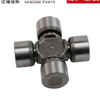 China Steel JAC T6 Original Drive Shaft Universal Joint Distributor for sale