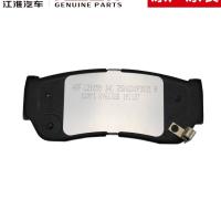 China 2019- Year JAC T6 T8 Original Brake Pads Friction Pads 3504300P3031 for sale