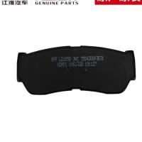 China 2019- Year JAC T6 T8 Original Brake Pads Friction Pads 3504300P3031 for sale