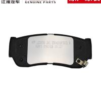 China 2019- Year JAC T6 T8 Original Brake Pads Friction Pads 3504300P3031 for sale