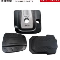 China SHUAILING T6 Engine Guard for JAC T6 T8 within OEM NO 2802200P3010 for sale
