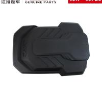 China SHUAILING T6 Engine Guard for JAC T6 T8 within OEM NO 2802200P3010 for sale