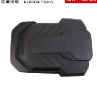 China SHUAILING T6 Engine Guard for JAC T6 T8 within OEM NO 2802200P3010 for sale