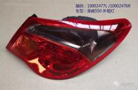 China MG Auto Parts Tail Lamp 2012-2014 Year Red for Materials and Design for sale