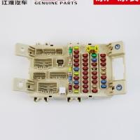 China JAC T6 Original Indoor Electrical Box with Picture and Plastic Material for sale