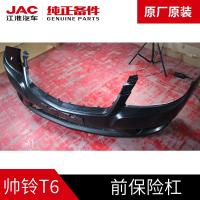 China JAC T6 Original Front Bumper in Black OE NO. 2803101P3010 for sale