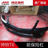 China JAC T6 Original Front Bumper in Black OE NO. 2803101P3010 for sale