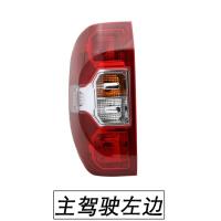 China 2019- Maxus T60 Original Rear Lamp Assembly Original Design for sale