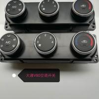 China Maxus V80 Original Air Conditioning Control Panel Luxury Convenience for Car Fitment for sale