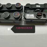 China Maxus V80 Original Air Conditioning Control Panel Luxury Convenience for Car Fitment for sale