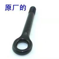 China 2010-2016 Maxus V80 G10 Original Front Tow Hook with Craftsmanship for sale