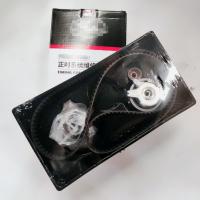 China JAC S5 S3 REFINE SUV Timing Kit Perfect for Car Fitment for sale