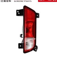 China JAC T8 Rear Fog Lamps 4133300P306A 4133400P306A Original Design for Best Performance for sale