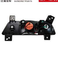 China JAC T8 Rear Fog Lamps 4133300P306A 4133400P306A Original Design for Best Performance for sale