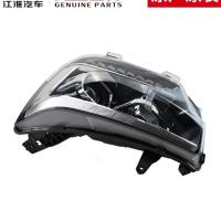 China JAC T8 Original Headlight The Ultimate Solution for Your Car's Lighting Needs for sale