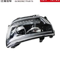China JAC T8 Original Headlight The Ultimate Solution for Your Car's Lighting Needs for sale