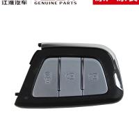 China Picture JAC T8 Original Smart Key for Optimal Performance for sale
