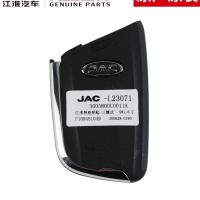 China Picture JAC T8 Original Smart Key for Optimal Performance for sale