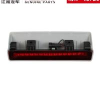 China SHUAILING T8 JAC T8 Original High Brake Lights for Car Model for sale