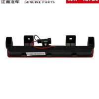 China SHUAILING T8 JAC T8 Original High Brake Lights for Car Model for sale