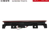 China SHUAILING T8 JAC T8 Original High Brake Lights for Car Model for sale