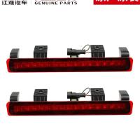 China SHUAILING T8 JAC T8 Original High Brake Lights for Car Model for sale