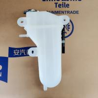 China Expansion Pot OE Number 25430-V7010 for JAC T8 M5 M4 White Plastic Material for sale