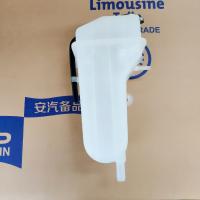 China Expansion Pot OE Number 25430-V7010 for JAC T8 M5 M4 White Plastic Material for sale