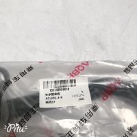 China 60*2.5*10 Auto Parts Water Supply Pipe Assembly for JAC REFINE S7 Engine 2 for sale