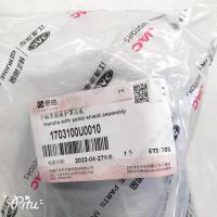 China Plastic Auto Parts Handle With Panel Shield Assembly For JAC REFINE S7 and 100% Tested for sale