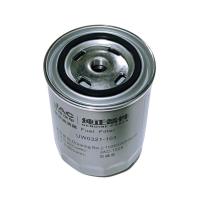 China OE Number 1105022P3012 Metal Fuel Water Separating Filter Element for JAC Pickup T6 T8 for sale