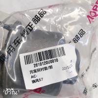 China Black Auto Parts Yuanbaoliang Bushing Front For JAC REFINE S7 2019- Black Performance for sale