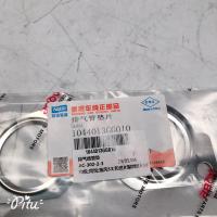 China JAC REFINE S3 Automotive Exhaust System Exhaust Pipe Gasket for Optimal Performance for sale