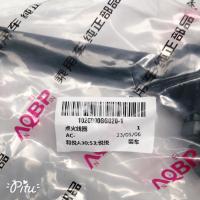 China JAC He Yue-A30 Refine-S3 Yue Yue Ignition Coil OE NO. 1026090GG020-1 for Vehicles for sale