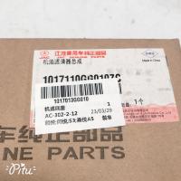 China Steel Auto Parts Filter Base for JAC He Yue Tong Yue Refine-S3 Jia Yue-A5 1017013GG010 for sale