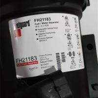 China Fuel Separator Filter for JAC Pickup T6 T8 Diesel Fuel Filter OE Number 1105010P3010 for sale