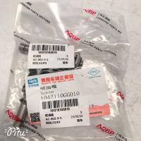 China Automotive Parts Injector 01 Pair For JAC Tong Yue Refine S2 R3 1042101GG010 Benefit for sale