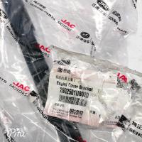 China Car Model He Yue RS Auto Parts Engine Cover Bracket For JAC RS MPV J3 2802501U8020 for sale