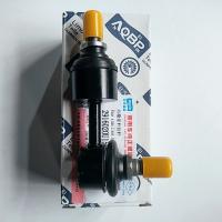 China 10*8*8 Car Fitment JAC S5 Rear Stabilizer Bar 2916020U1510 Aftermarket Replacement for sale